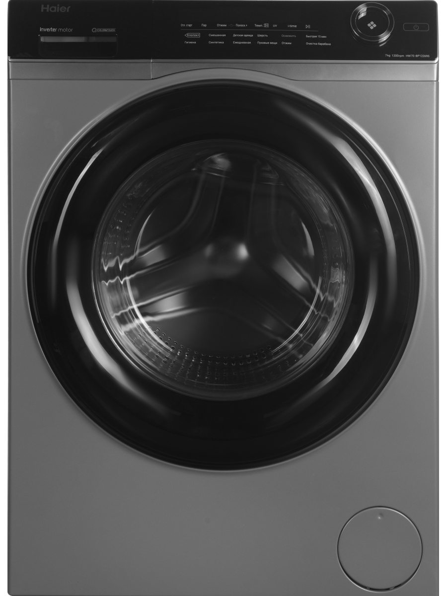 Стиральная машина Haier HW70-BP12269S кл: A+++ фронтальная, макс. загрузка:7кг серебристый