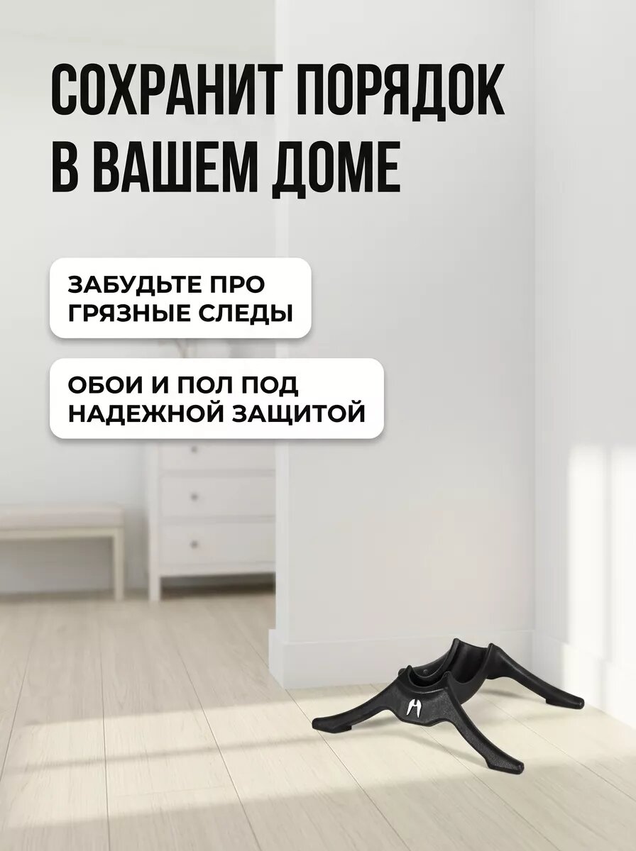 Подставка для самоката Ethic DTC, черная, пластик, для колес 100-125мм — фото 1
