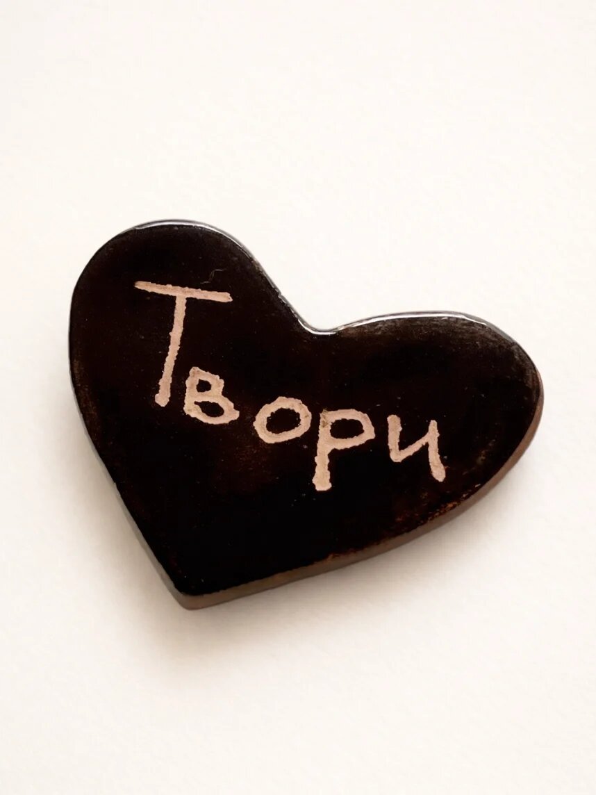 Брошь