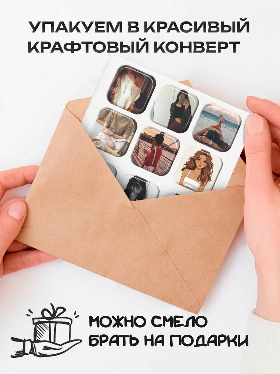 3D стикеры на телефон девушки эстетика — фото 1