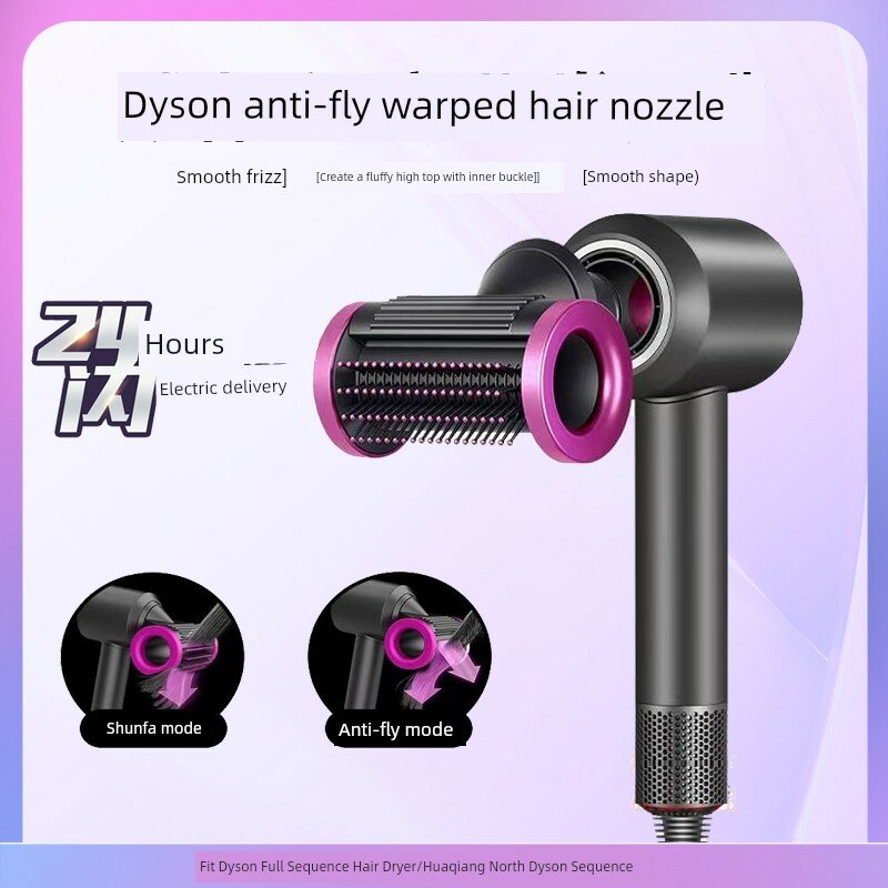 Подходит для аксессуаров для фенов Dyson: насадка, чехол для фена-стайлера, диффузор, насадка для укладки волос с