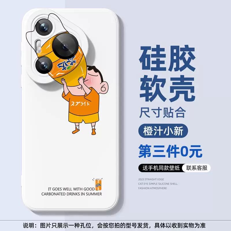 Чехол для телефона Huawei Pura 80 Pro+ из жидкого силикона с дизайном Cat Eye DK, антично-белый