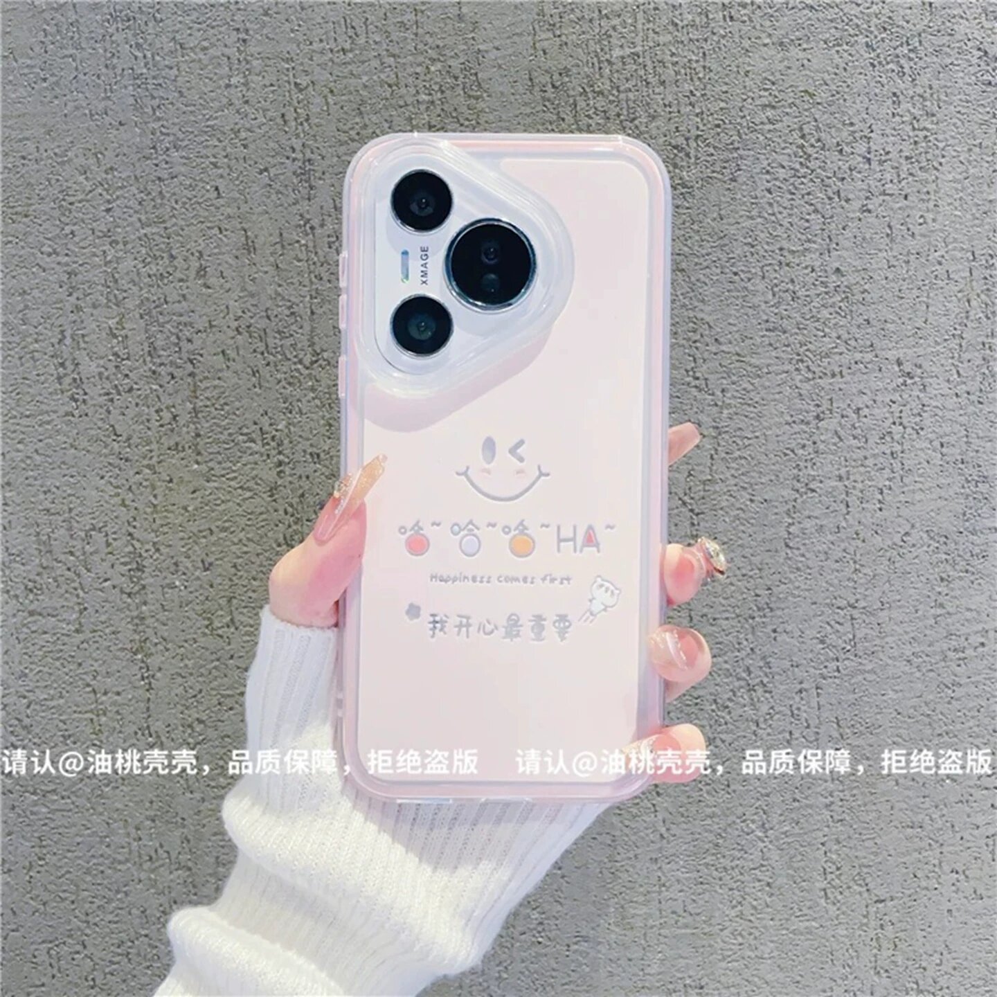 Чехол для Huawei Pura 80 Pro в розовом цвете с рисунком Счастливый Кот, 3-в-1 цветная мобильная защита