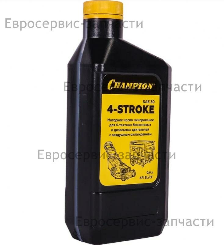 Масло минеральное (0.6 л; SAE 30) для 4-тактных двигателей Champion 952851 952851