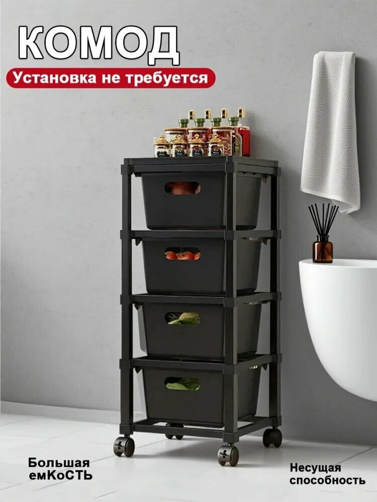 Полка для кухонной мебели Напольная Прямая, 30х30х75 см, 1 шт.