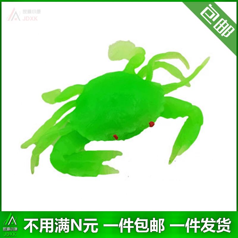Зеленая мягкая резиновая краб-игрушка, 8.9 см x 7.8 см, экологичная форма животного для детей