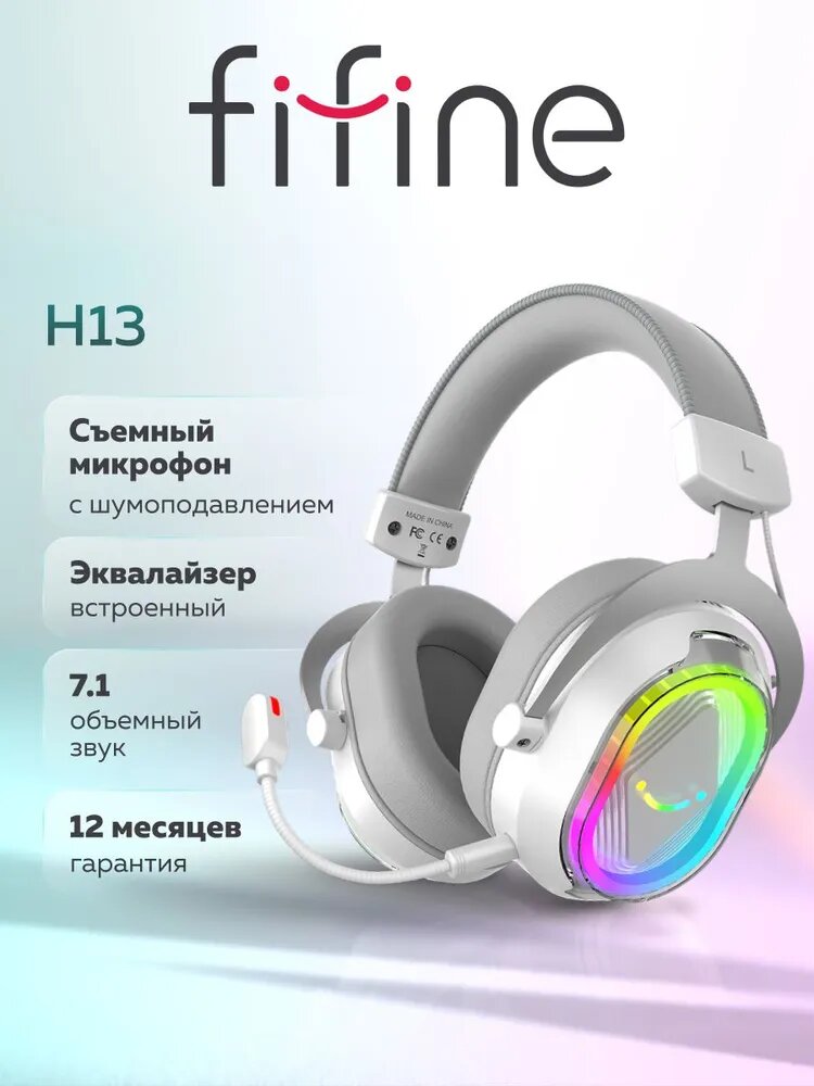 Наушники игровые Fifine H9 Gaming Headsets / Геймерская гарнитура для ПК с микрофоном
