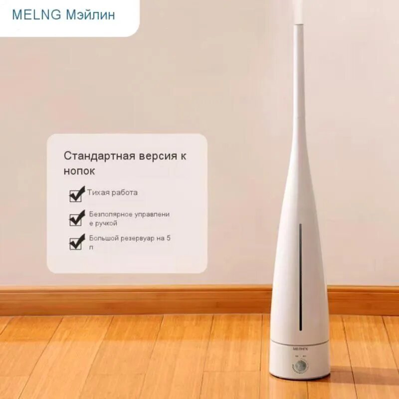 Увлажнитель воздуха 019c453690bc76e4a1c9742d6d1d22f7, белый, светло-бежевый