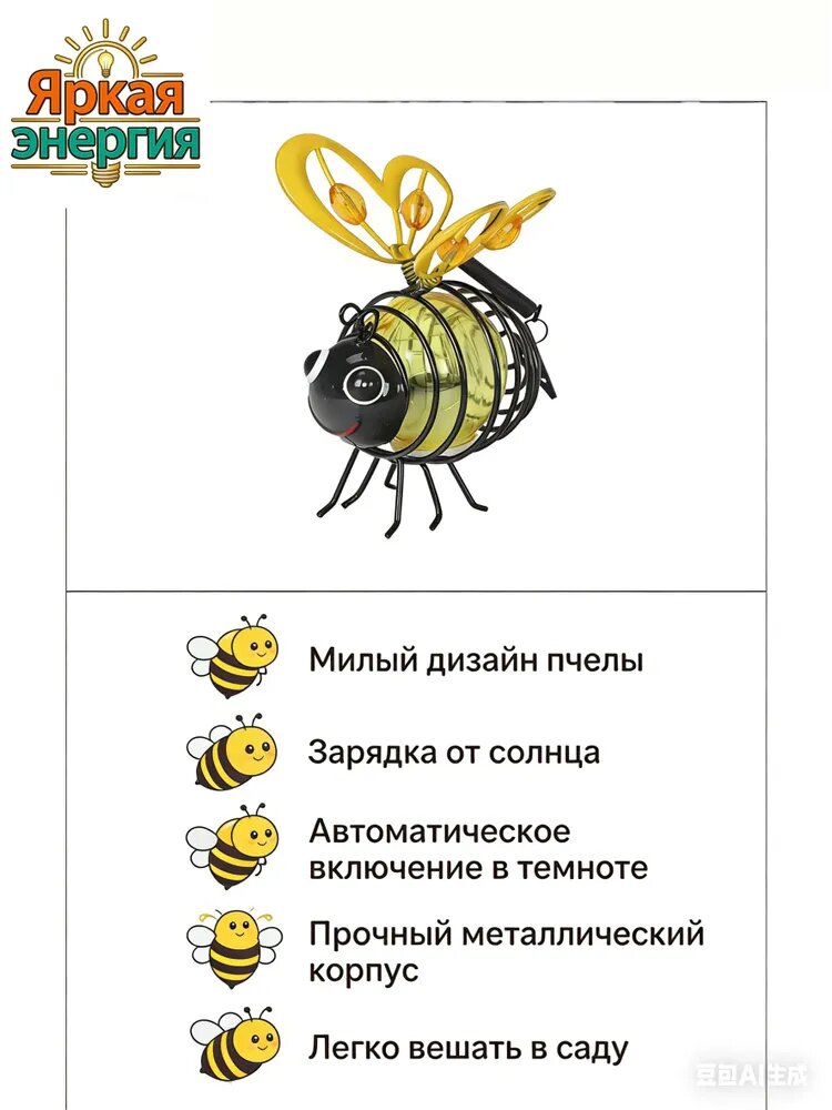Фигурка садовая — фото 1