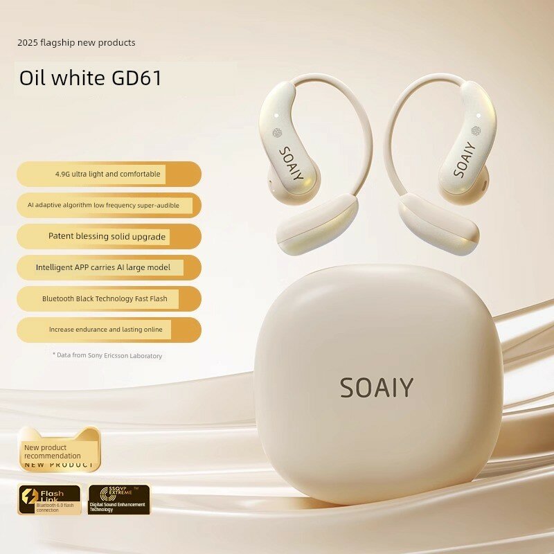 Soye GD61 Беспроводные наушники Bluetooth ИИ-умные открытые наушники для бега и спорта цвет масляный белый 2026