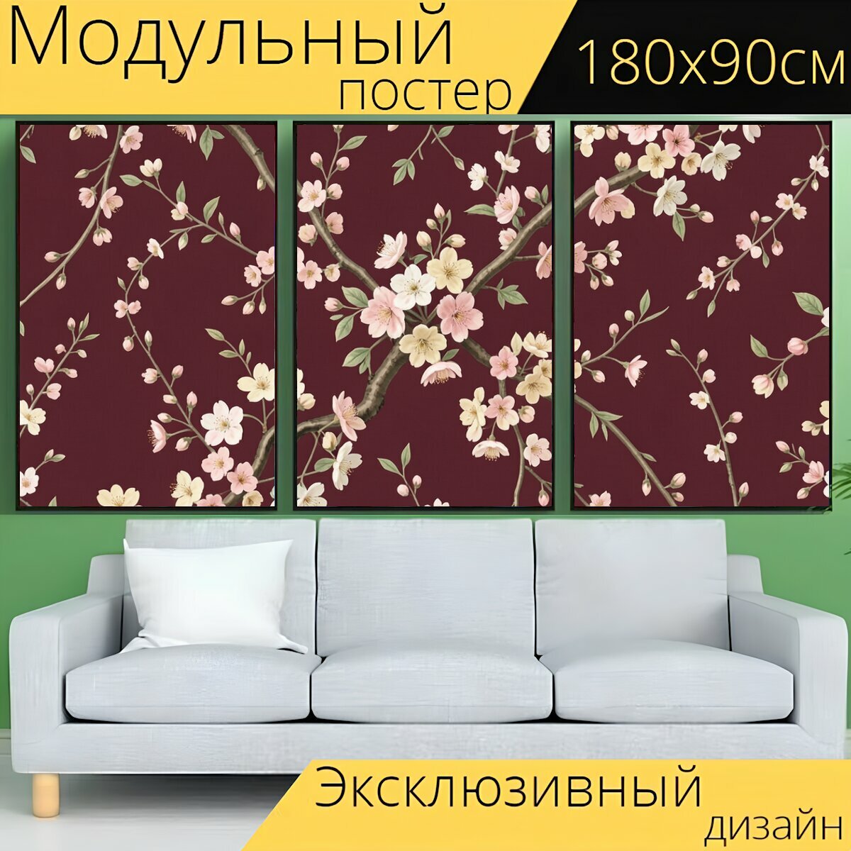 Модульный постер "Цветущие ветви сакуры. Нежные весенние ветки с розовыми и белыми цветами на бордовом фоне, декоративный ботанический." 180 x 90 см. для интерьера на стену в тубусе