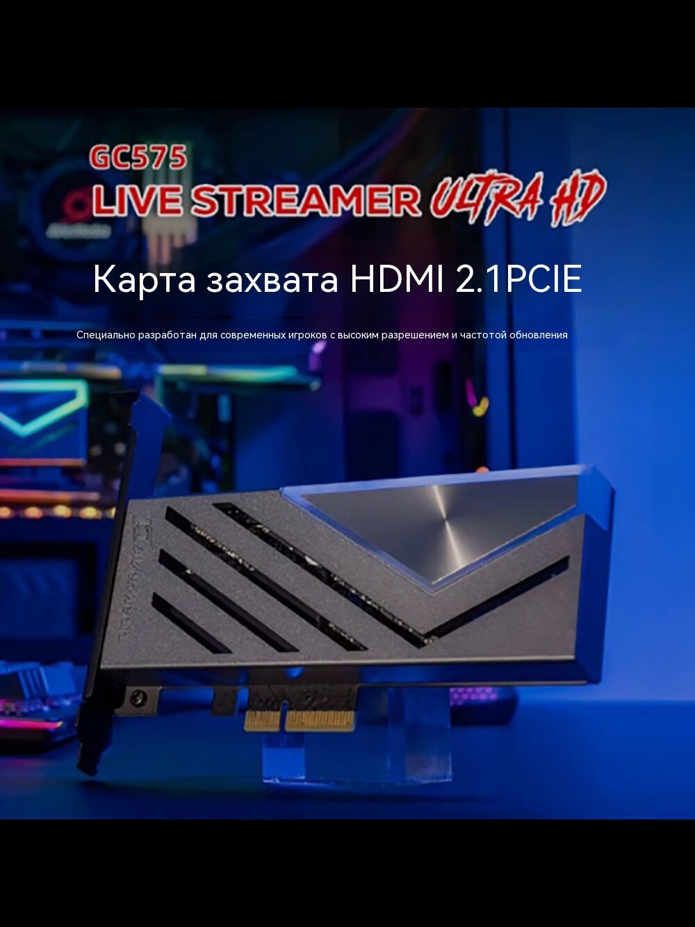 Аудиоустройство AVERMEDIA GC575