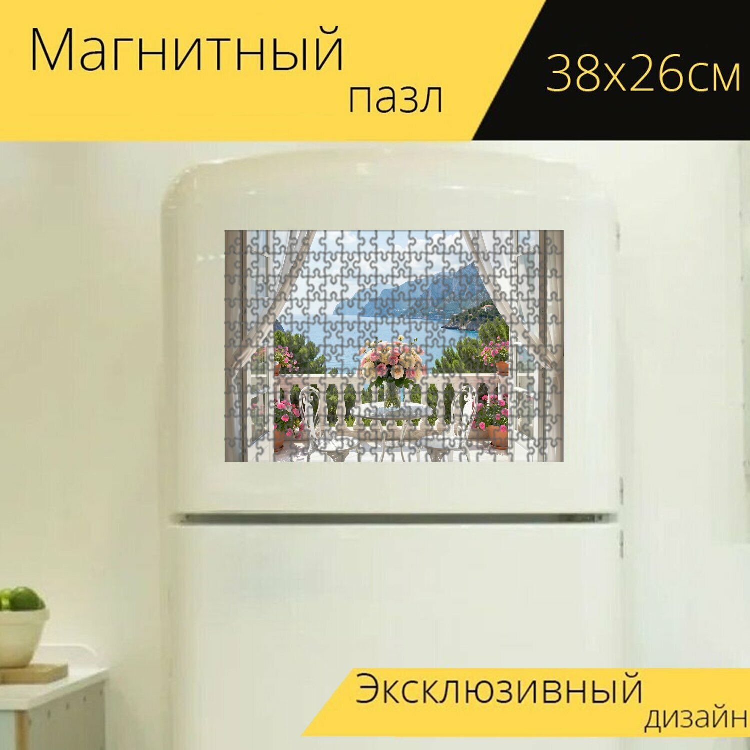 Магнитный пазл "Морская терраса с цветами. Светлая веранда с распахнутыми окнами, белой мебелью и букетом нежных розовых цветов. На фоне бирюзовое море." для интерьера, 38х26 см.