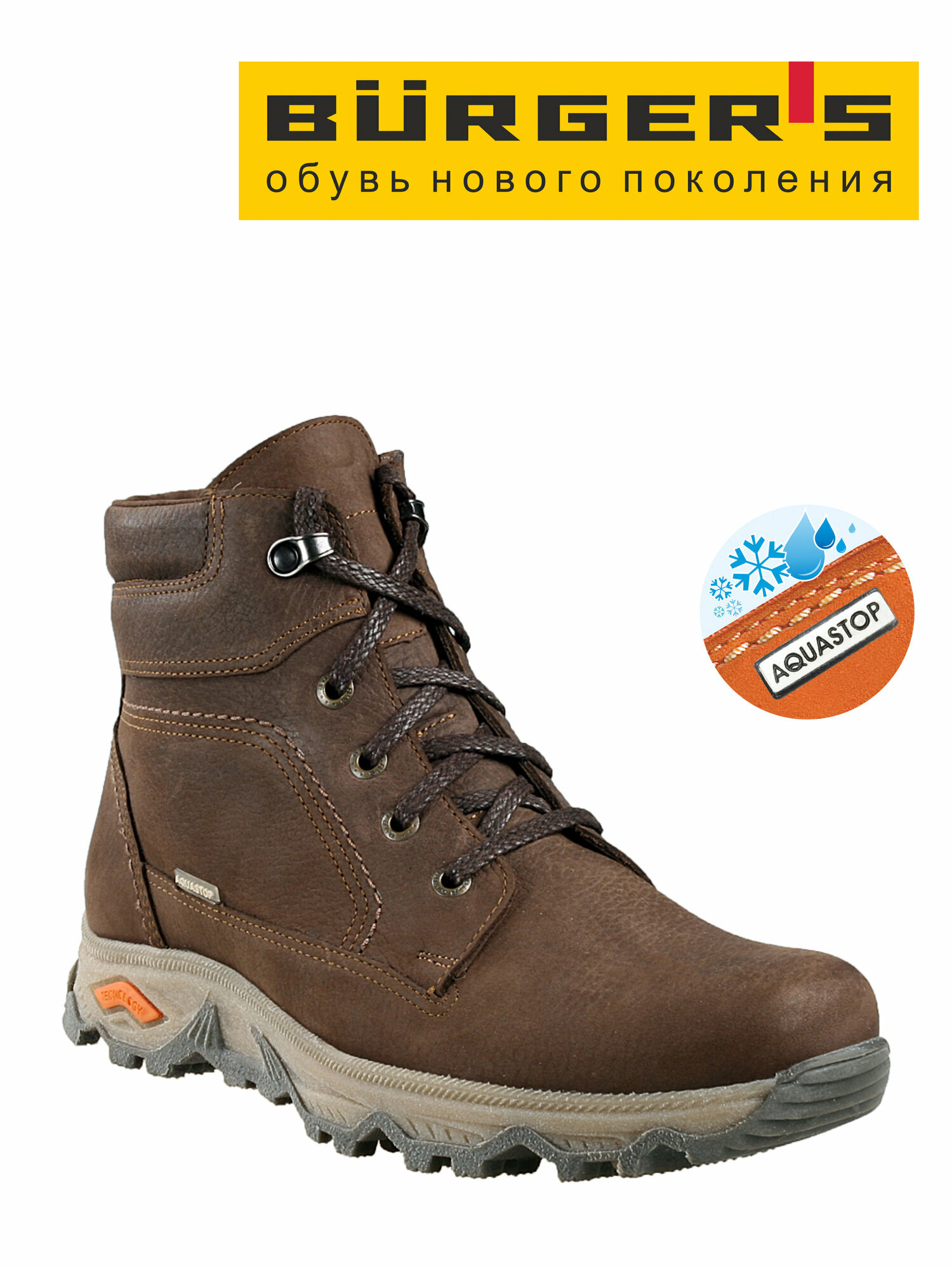 Ботинки на шерсти SPORTLOOK натуральная кожа защита АКВАСТОП