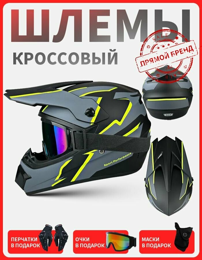 WTCX Мотошлем, цвет: светло-синий, размер: XL