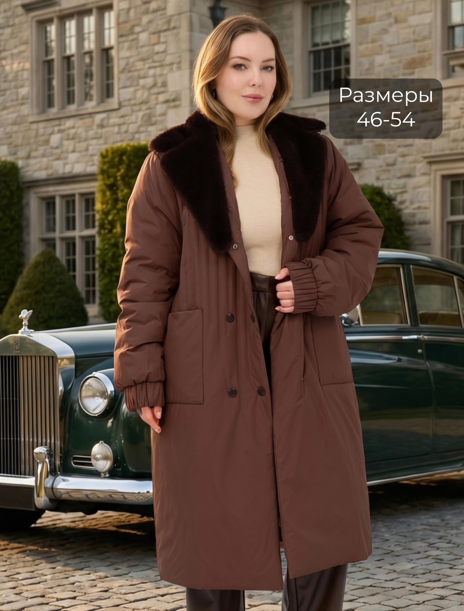 Пальто BRADLY
