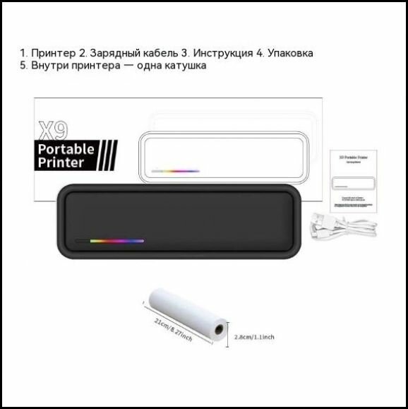 Принтер для наклеек/этикеток термотрансферный , черный, белый