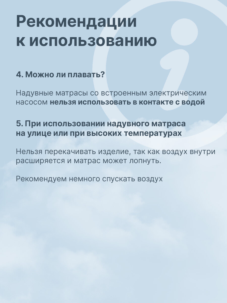 Надувной матрас с насосом INTEX 64116 Pillow Rest 99*191*30 см