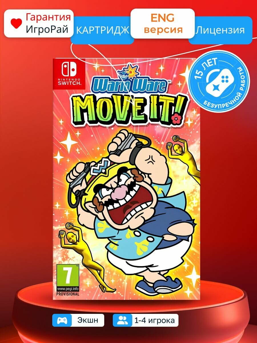Игра WarioWare: Move It! (Nintendo Switch) Nintendo Картридж 7+