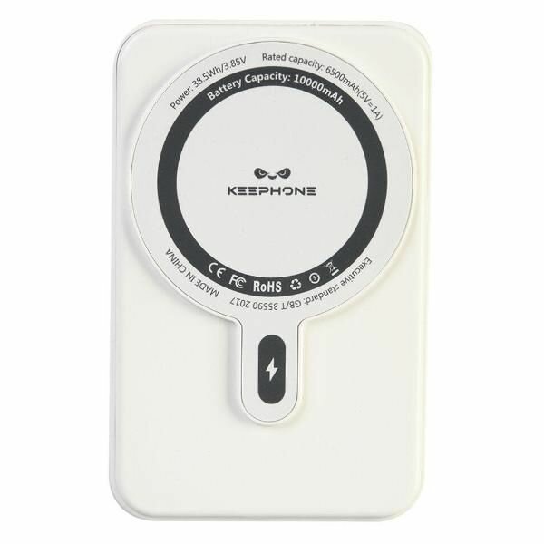 Внешний аккумулятор Keephone для iPhone MagSafe 10000 mAh белый