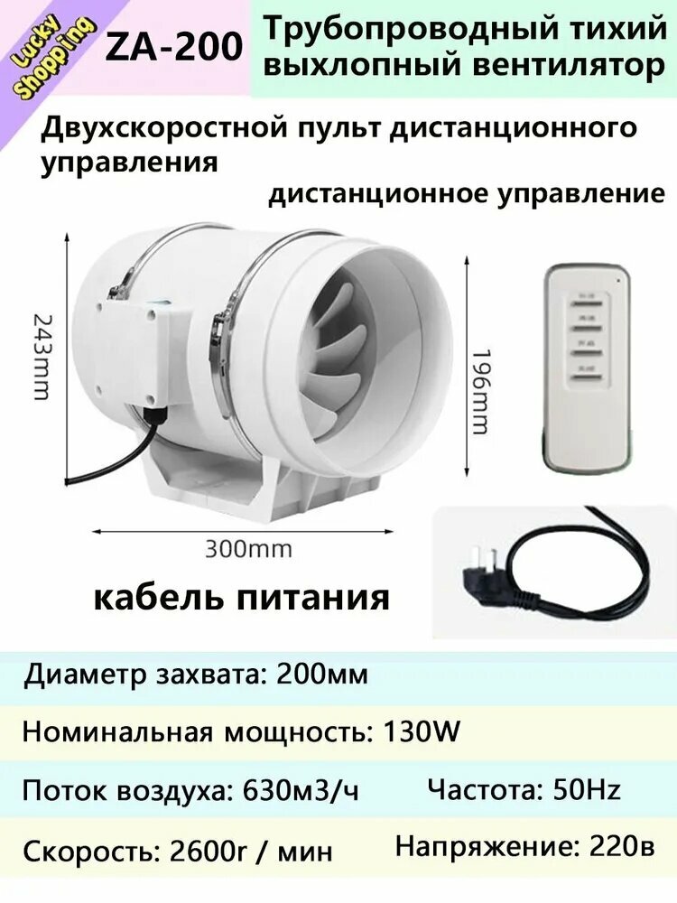 Канальный вентилятор, мощный бесшумный вытяжной вентилятор, предназначенный для кухни и ванной комнаты, для удаления масляных испарений и водяного пара
