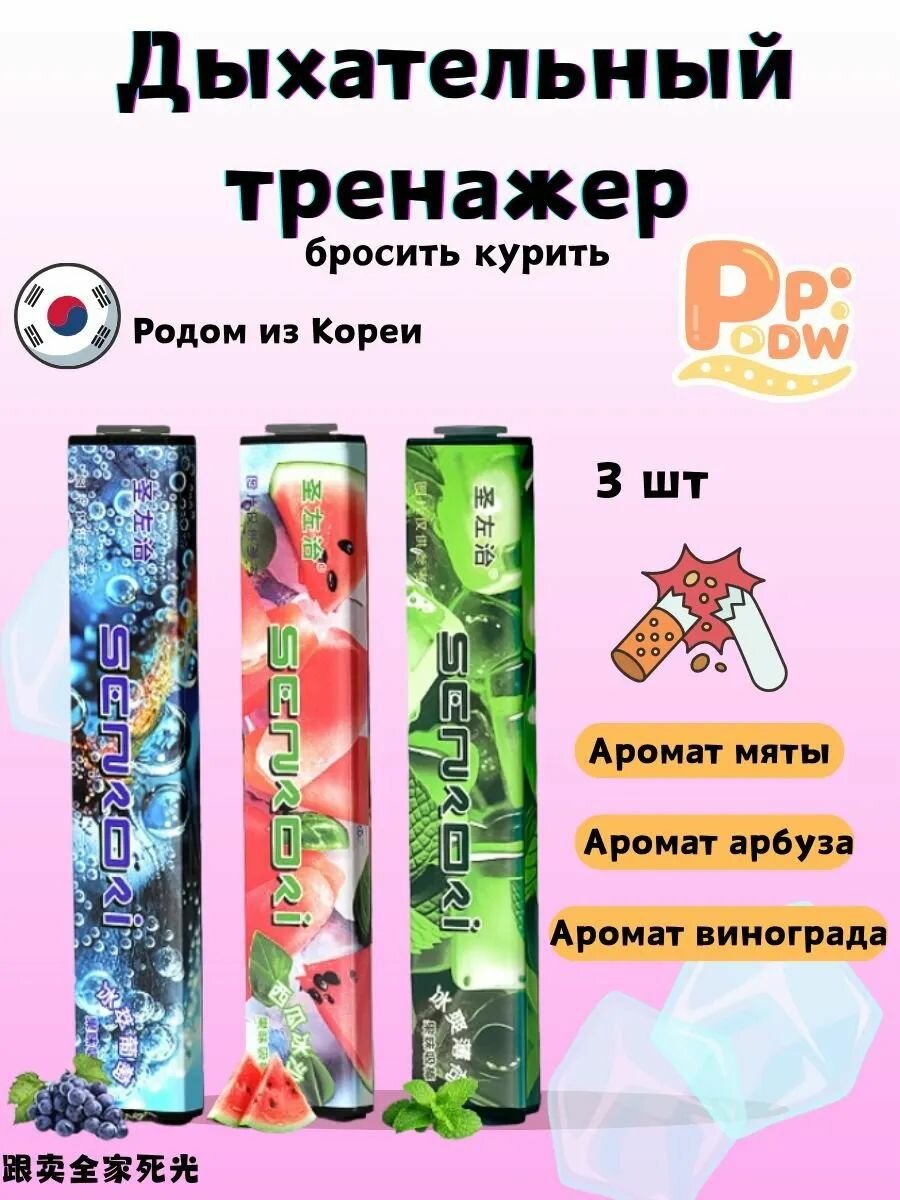 Сигаретные гильзы
