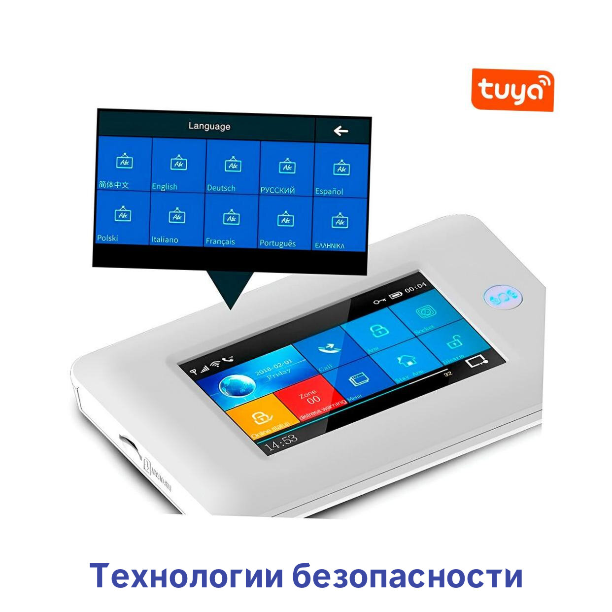 Комплект GSM/Wi-Fi сигнализация с уличной камерой видеонаблюдения: Страж Галактика(GSM) и HDcom 9826 (ASW5) (Y11230MOK) для дома и для квартиры.