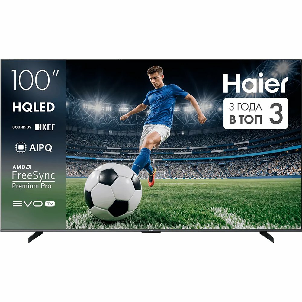 Телевизор Haier 100 HQLED S6