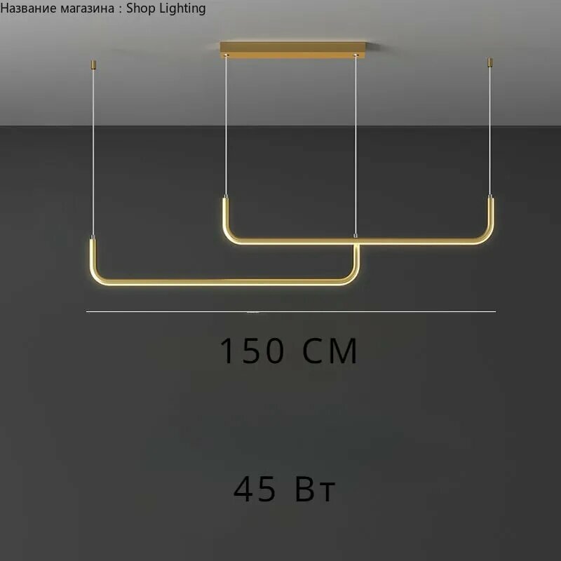 Lighting Люстра, LED, 45 Вт