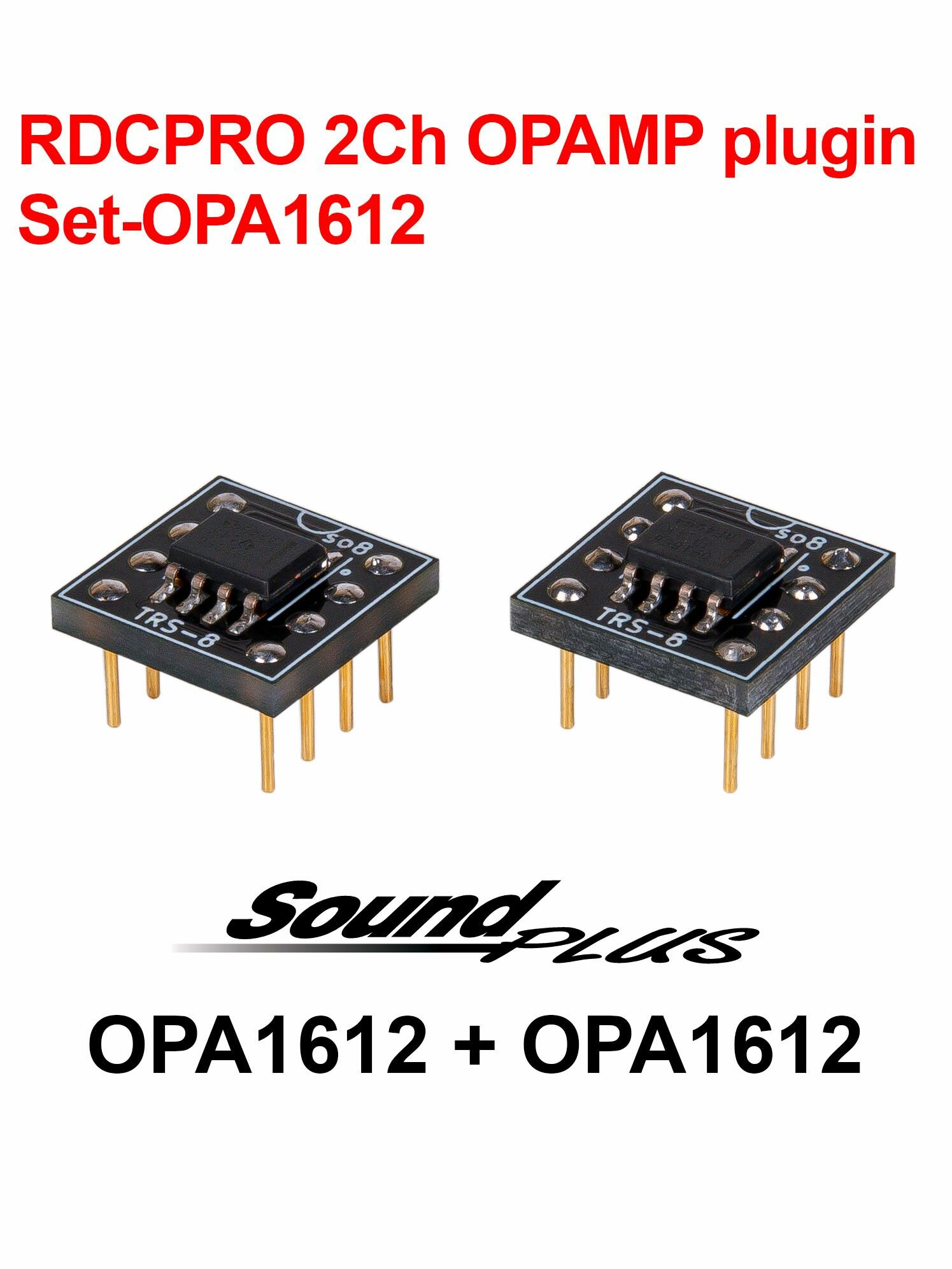 RDCPRO 2Ch Opamp plugin Set-opa1612, Набор двухканальных операционных усилителей Opa1612 (2 шт). На адаптерах для цанговых панелей