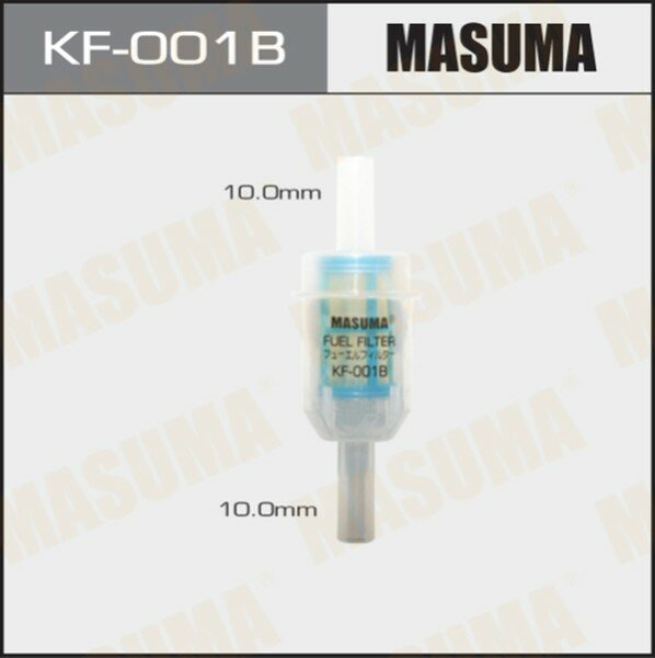Фильтр топливный MASUMA KF-001B Universal низкого для дизельного давления d1 мм