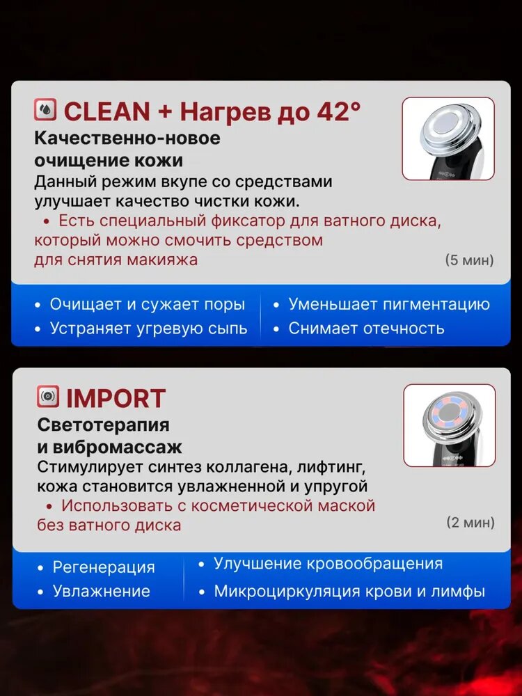 NeyroSync Микротоки аппарат для лица и шеи, 7 режимов, белый, RF-лифтинг, очищение, массаж — фото 1