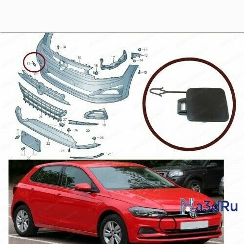 Заглушка переднего бампера буксировочного крюка Volkswagen Polo 8, Фольксваген Поло 6 (2G0807241)