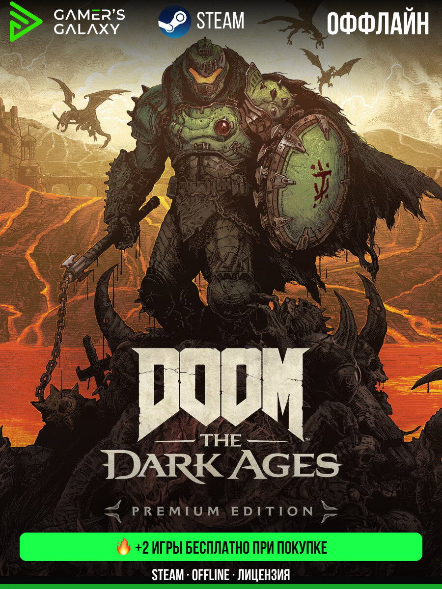 Игра DOOM: The Dark Ages | Gold Edition | платформа Steam, ПК | Offline активация