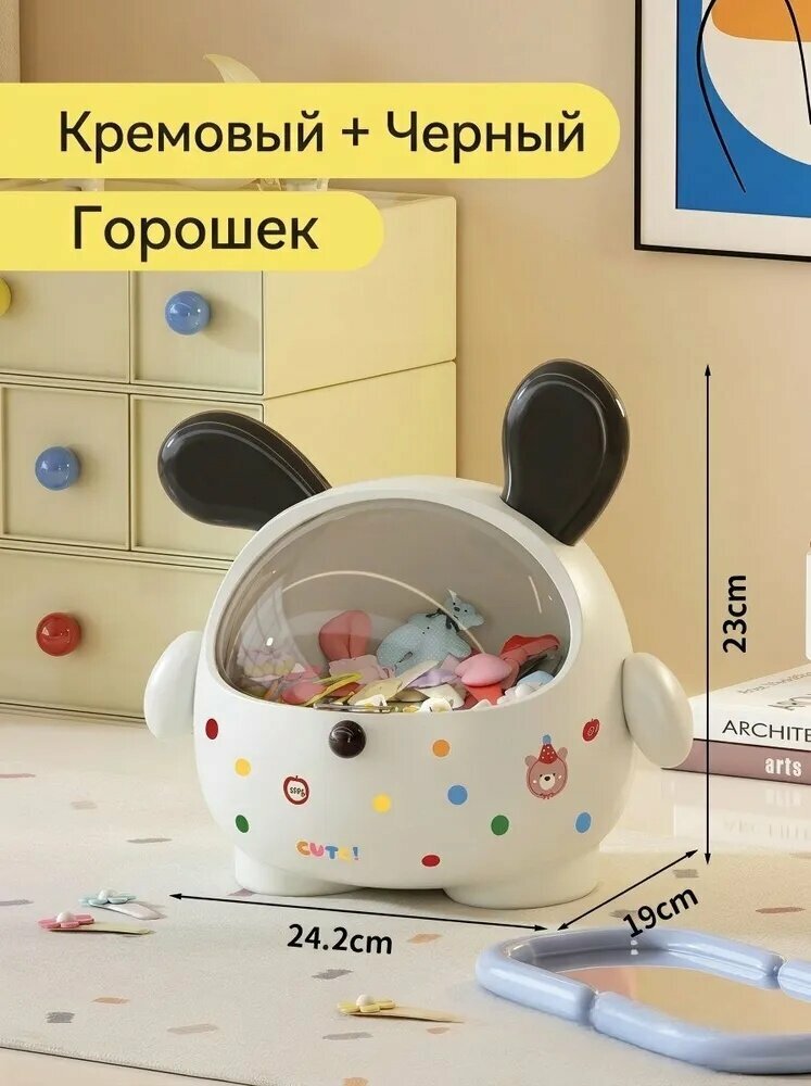 Мусорное ведро