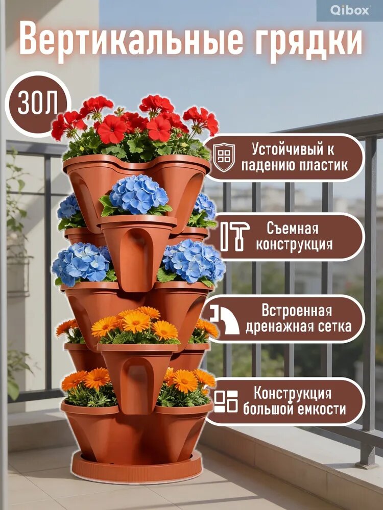 Грядка, 0.38х0.38 м
