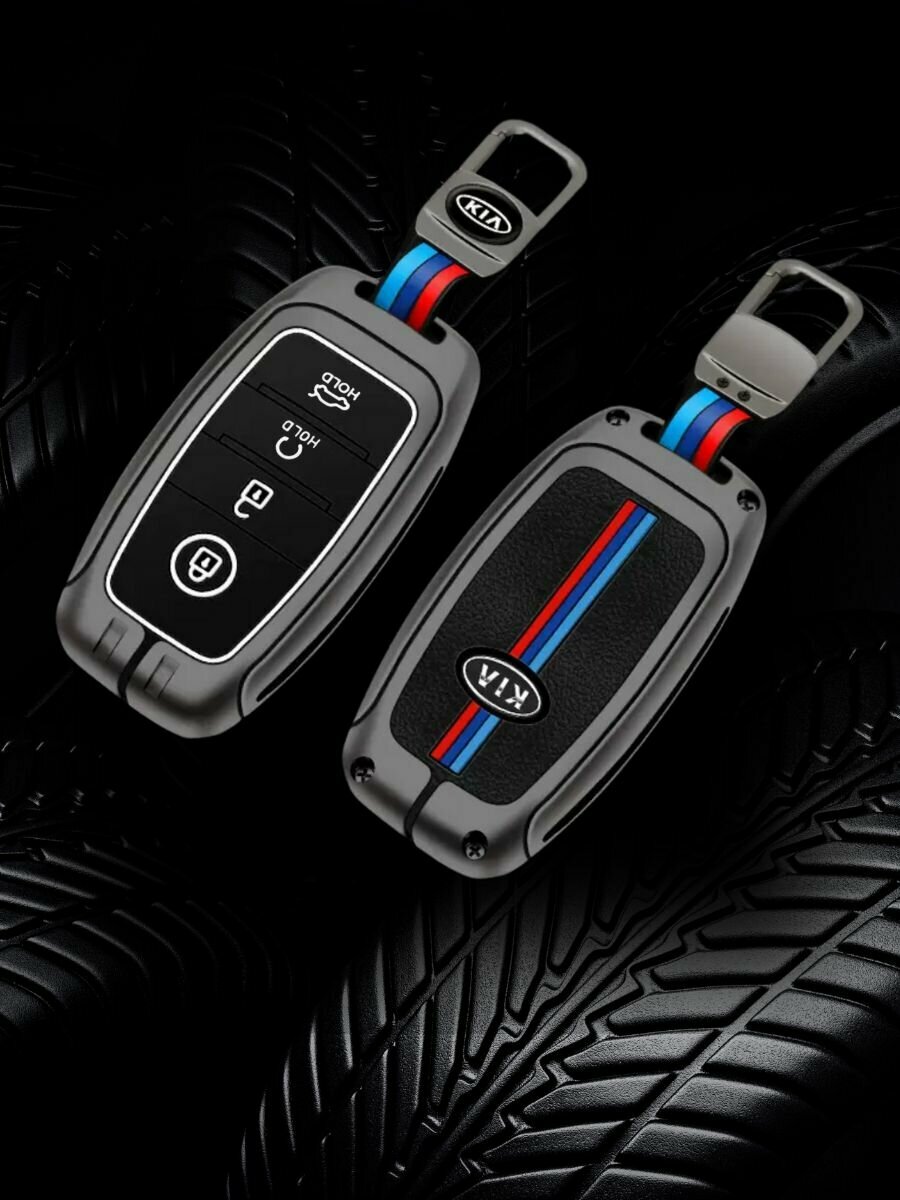Чехол для автомобильного Смарт ключа для KIA Киа