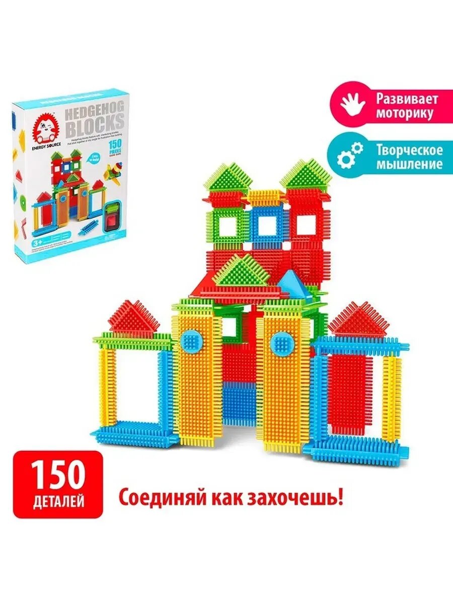 Игровой конструктор для малышей «Мини Домик»