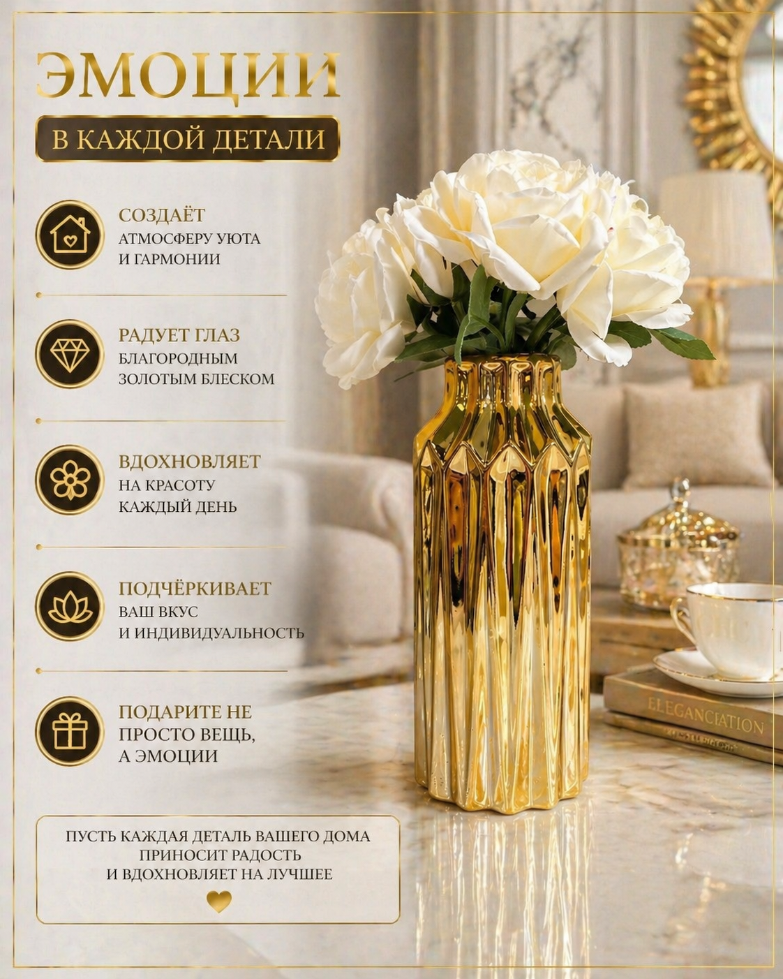 Ваза для цветов Дария керамика золото Casaentera 9х9х22 см CE12-10455067