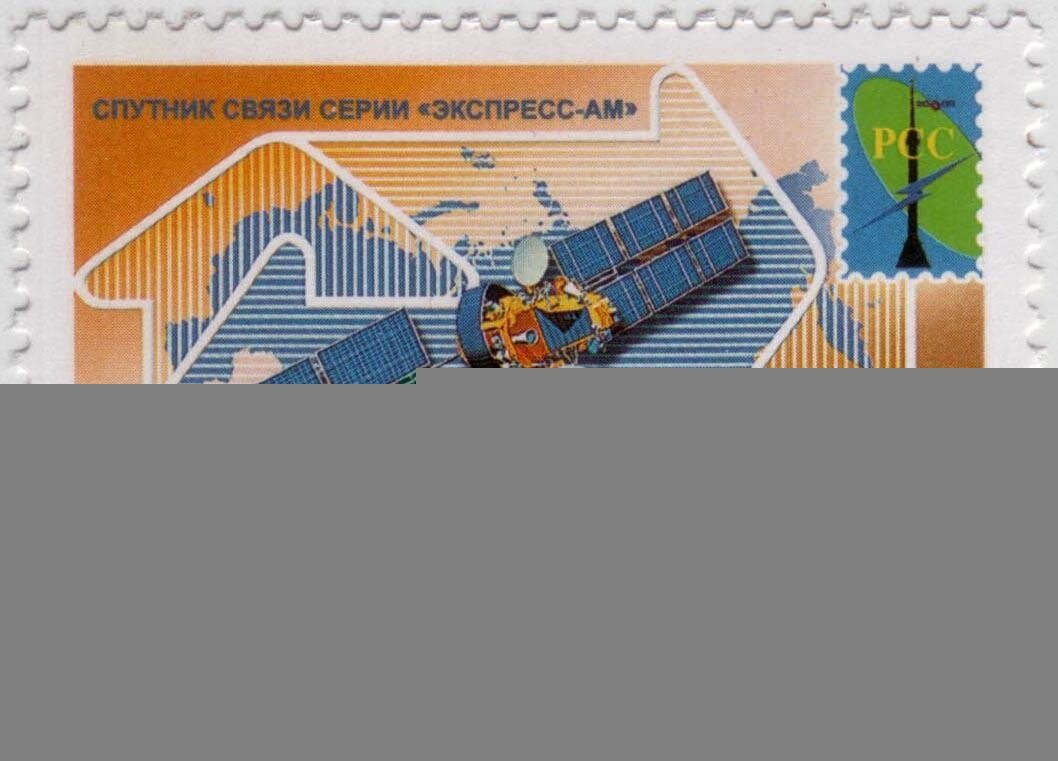 Почтовые марки Россия 2013г. "Национальные средства связи" Спутники, Связь MNH