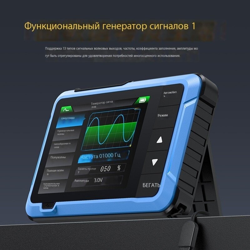 FNIRSI DSO510 портативный небольшой цифровой осциллограф