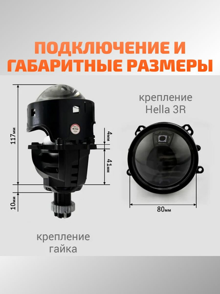 Светодиодные bi led (би лед) линзы в фары Aozoom K10 2 шт 5500К 3 дюйма