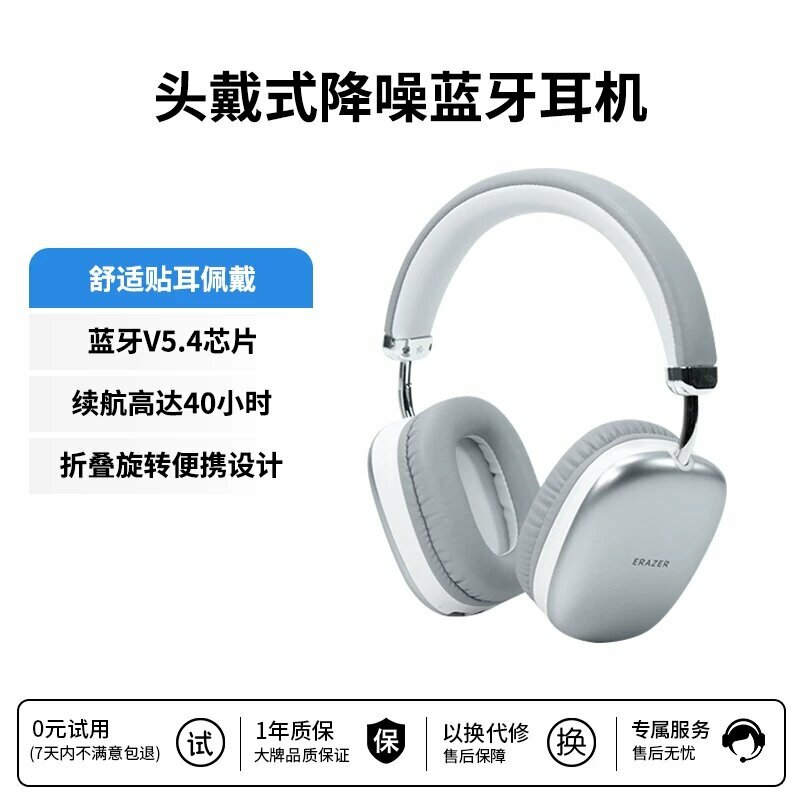 Серебристые беспроводные наушники EM-Z02 с пространственным звуком, чипом Bluetooth 5.4 и длительным сроком работы