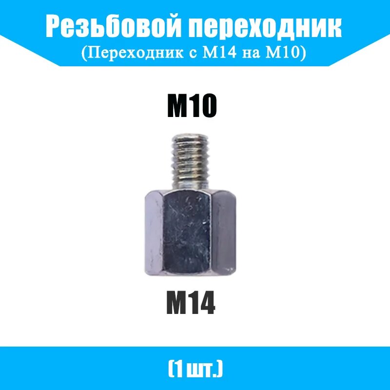Переходник адаптер для ушм болгарки под патрон дрели