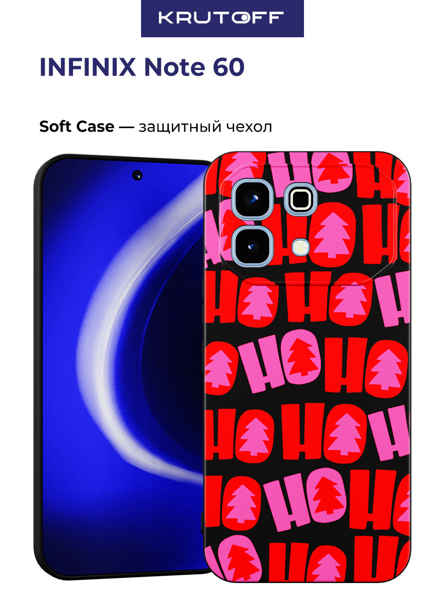Чехол-накладка Krutoff Soft Case ноно для INFINIX Note 60 черный
