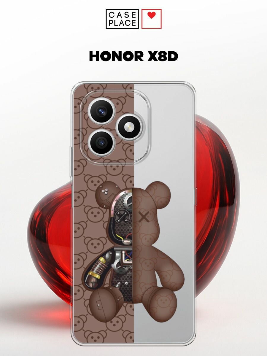 Силиконовый чехол на Honor X8d / Хонор X8d с принтом Половинка медведя