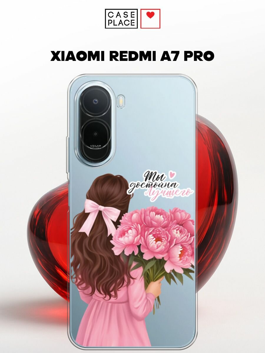 Чехол на Xiaomi Redmi A7 Pro / Сяоми Редми А7 Про с принтом Девушка с розовым букетом