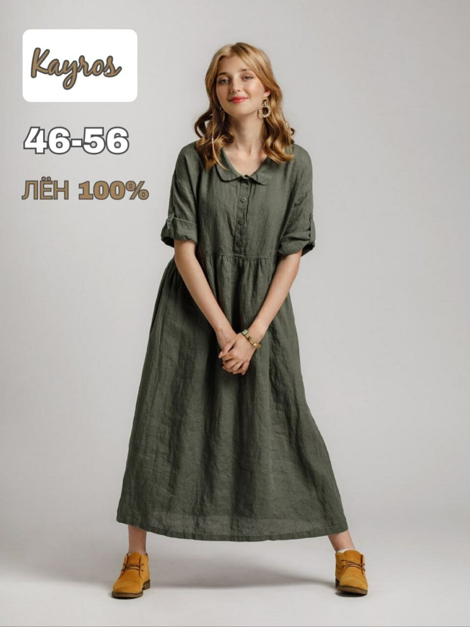 Платье платья