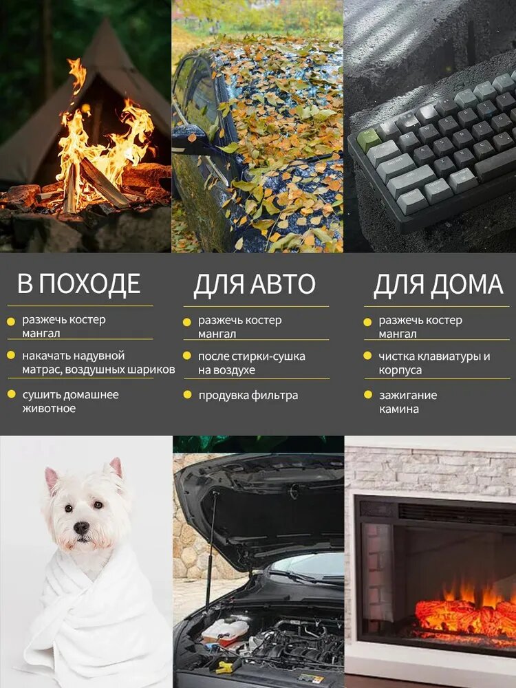 Ручной пылесос — фото 1