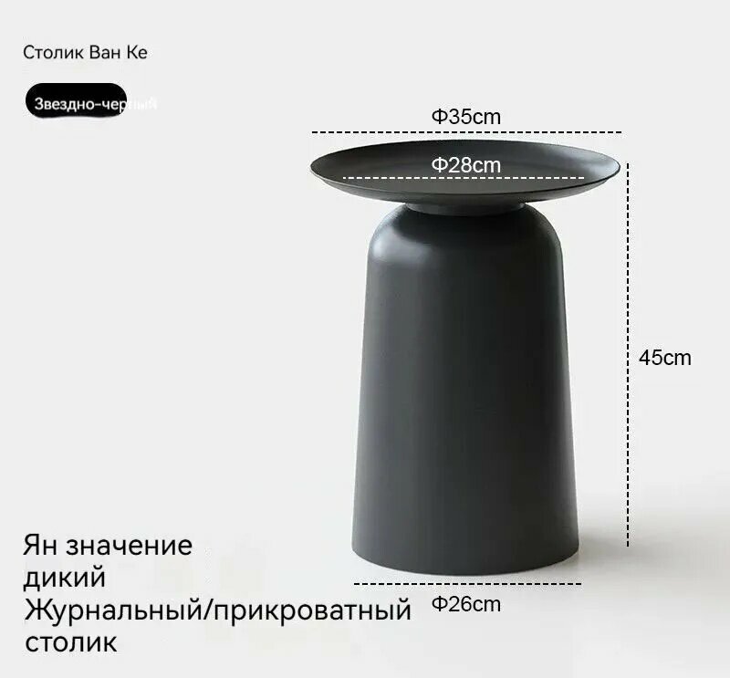Приставной столик, 35х35х45 см